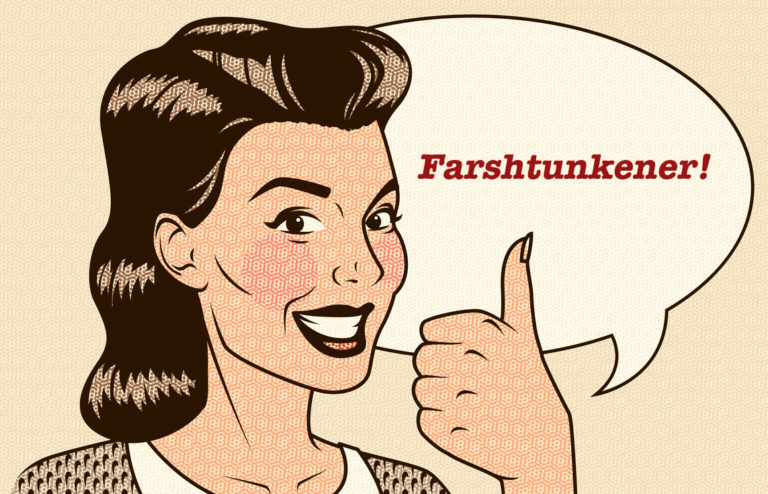 11 Yiddish Insults Every Jewish Woman Should Know - Hey Alma