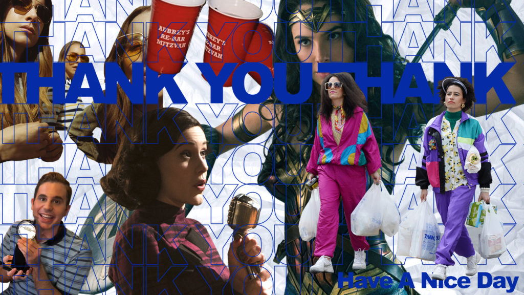 The 50 Best Jewish Pop Culture Moments of 2017 - Hey Alma