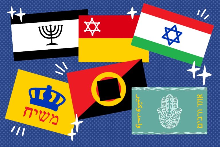 Jewish Flags You Probably Didn't Know Existed - Hey Alma