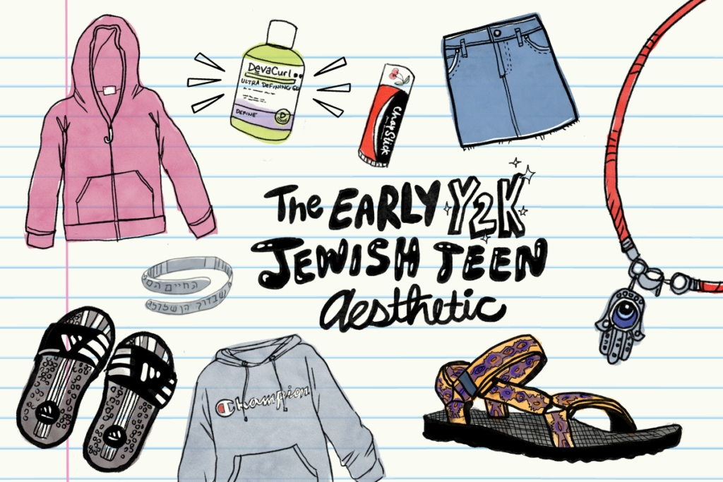 I Will Never Outgrow the Early 2000s Jewish Teen Aesthetic - Hey Alma