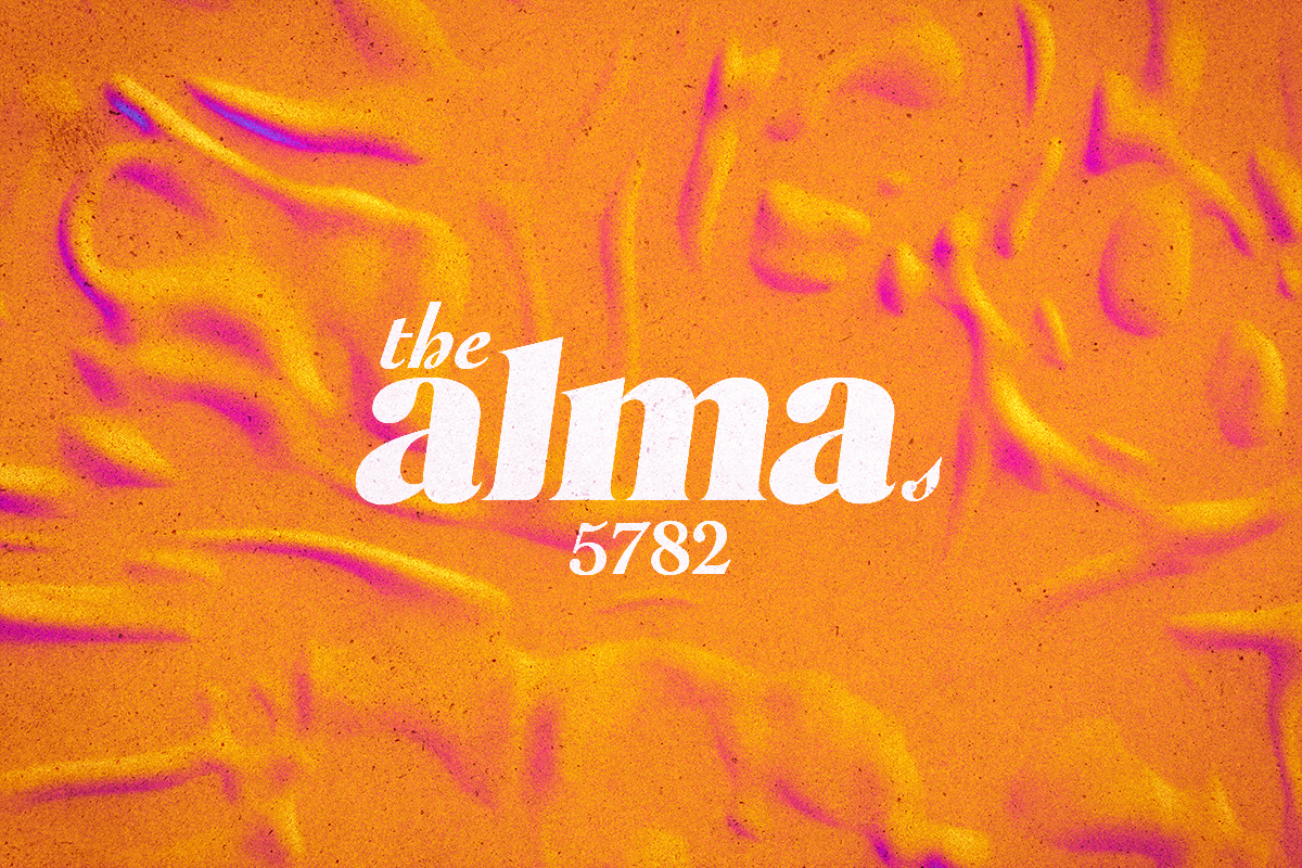 The Almas 5782 - Hey Alma The Almas 5782 - Hey Alma