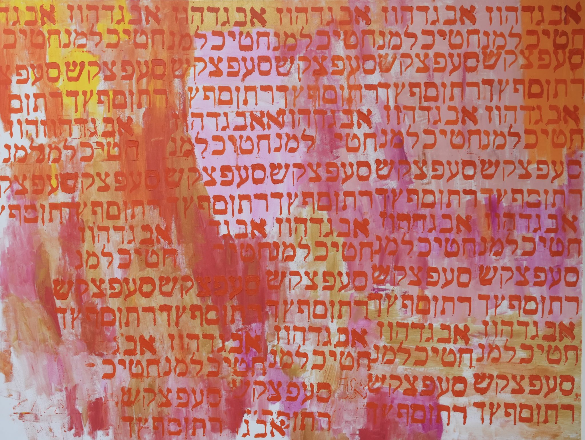 For Mizrahi Artist Naomi Salfati, Hebrew Letters Are Spiritual - Hey Alma