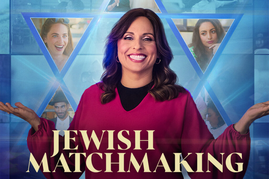 'Jewish Matchmaking' Star Aleeza Ben Shalom Wants You to Find Your ...