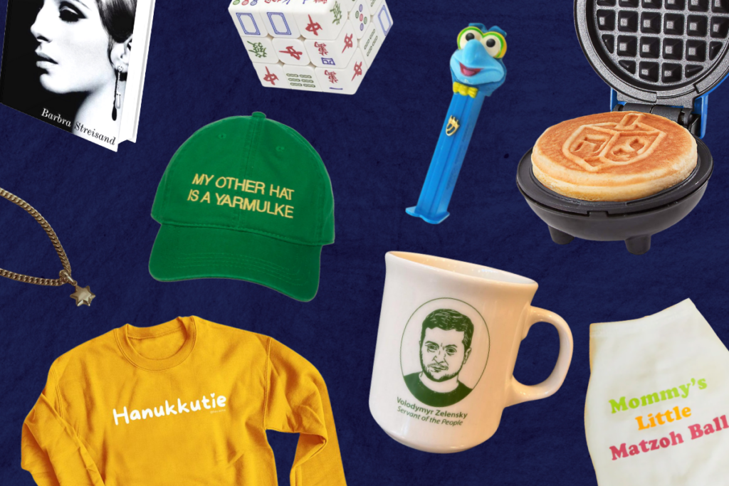 The 2023 Ultimate Hanukkah Gift Guide - Hey Alma
