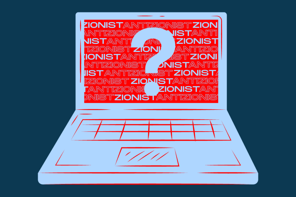 What We Lose When We Divide Ourselves as Zionist or Anti-Zionist - Hey Alma