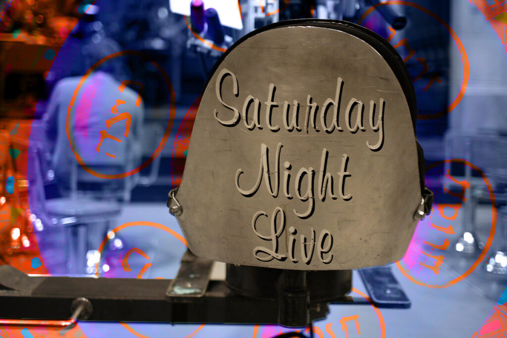 The Iconic Story of the 1976 ‘Saturday Night Live’ Backstage Seder ...