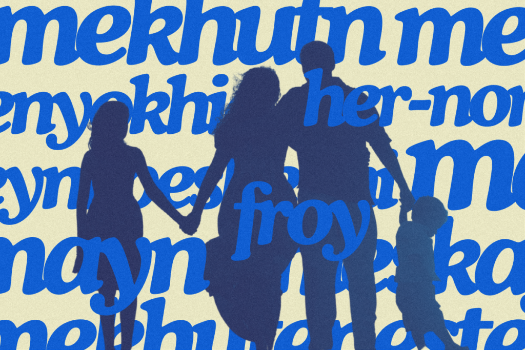 These Yiddish Words Capture What It Means to Be a Family - Hey Alma