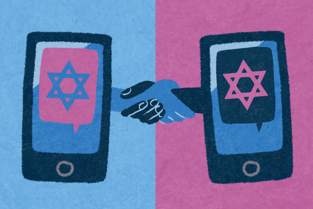 The Art of the Long Distance Jewish Friendship - Hey Alma