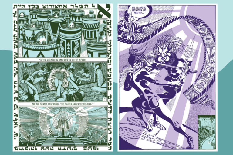 A Graphic Novel Retelling the Book of Esther Is Getting an Exciting ...